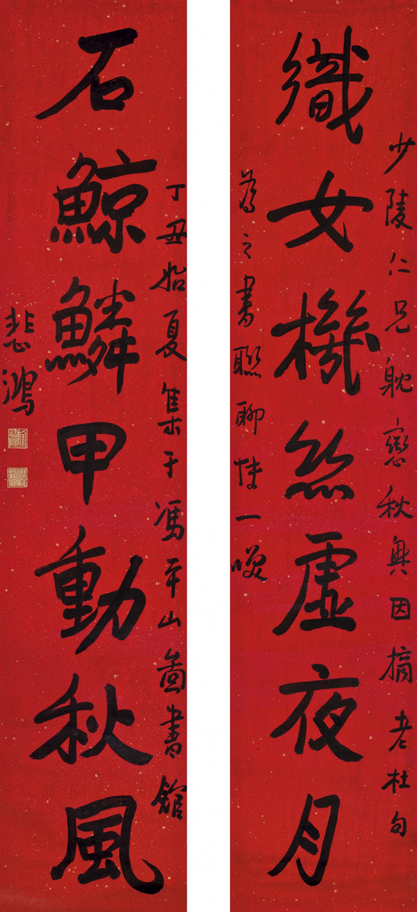 Từ Bi Hồng: 15 điều về họa sĩ bậc thầy của Trung Quốc - Viet Art View